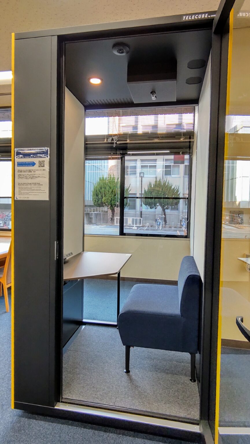 Kyoto University Library Network - [Main Library] Privacy Booth is ...